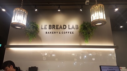 狎鴎亭ロデオ駅近くにあるカフェ「LE BREAD LAB 清潭本店」: なぜか始まった韓国暮らし